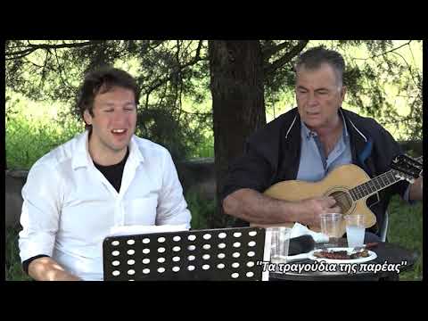 Τα τραγούδια της παρέας - YouTube