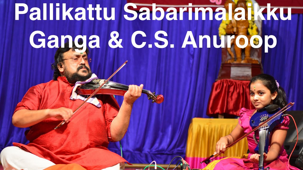 Pallikattu Sabarimalaikku | Aiyappa Bhajan | Ganga Sasidharan and C.S ...