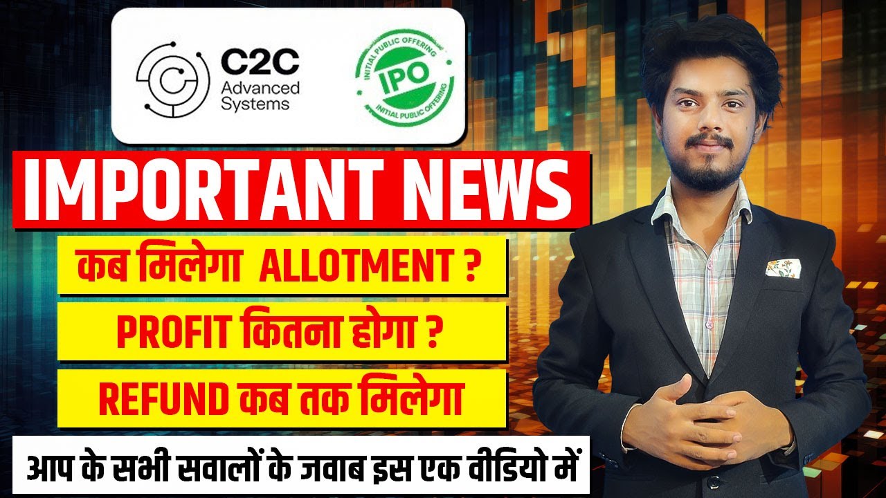 C2C Advanced System latest News || Allotment Status & listing Date ...