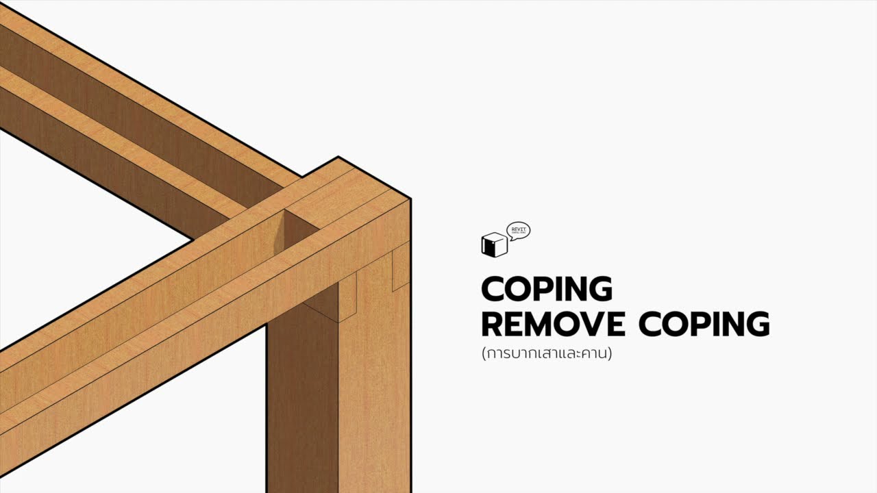 Revit Coping and remove coping - วิธีการบากเสาและคาน - YouTube