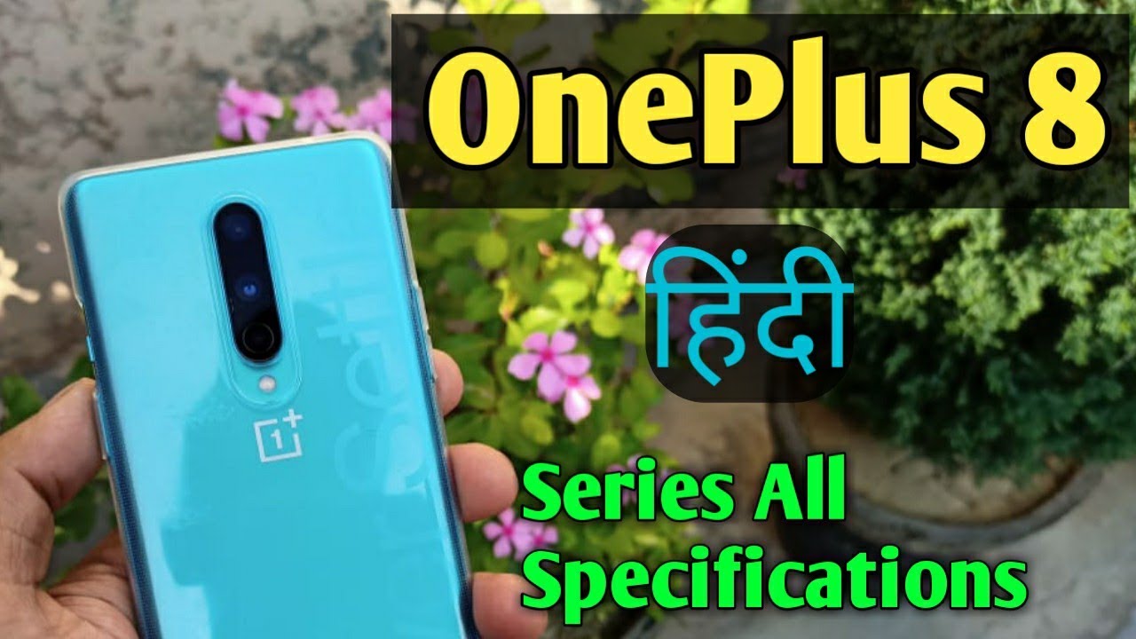Oneplus 8 specification || Oneplus 8 series full specifications - YouTube