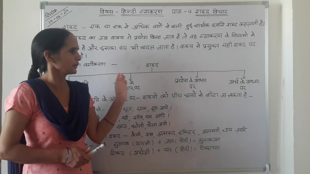 Class 7th Chapter 4 Explanation 1 CBSE YouTube class-7th-chapter-4-explanation-1-cbse-youtube