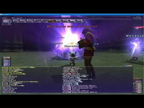 FF11 2022年9月 アンバスケード1章 難易度ふつう 竜/黒ソロ：FFXI Ambuscade vol.1 September 2022（CL129）Drg/Blm Solo - YouTube