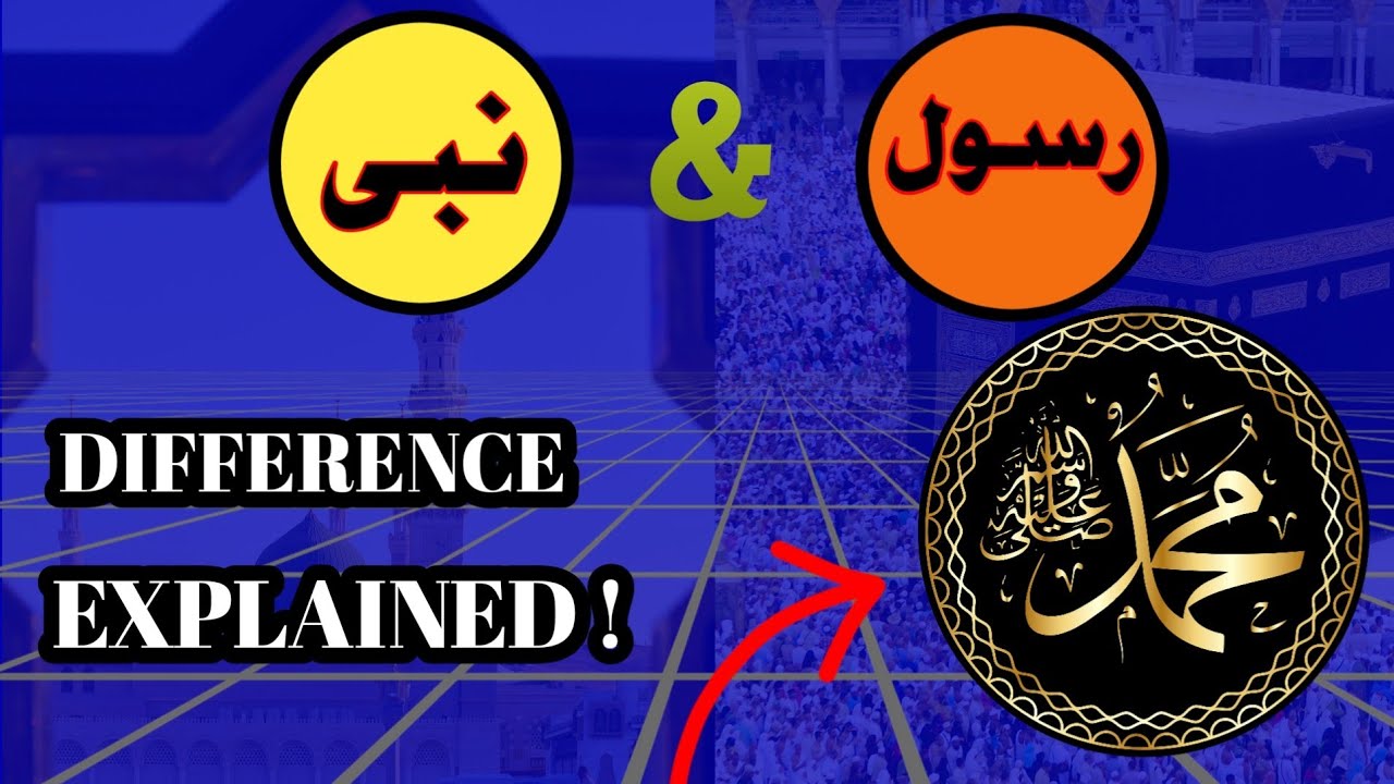 WHO ARE NABI AND RASOOL ? | ISLAMIC PROPHETS | BASICS OF ISLAM - YouTube