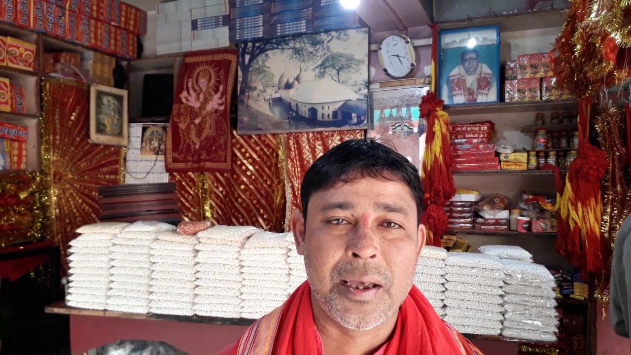 Kamakhya Devi Mantra, कामाख्या देवी मंत्र Ft.Amiya Sharma Panda ...