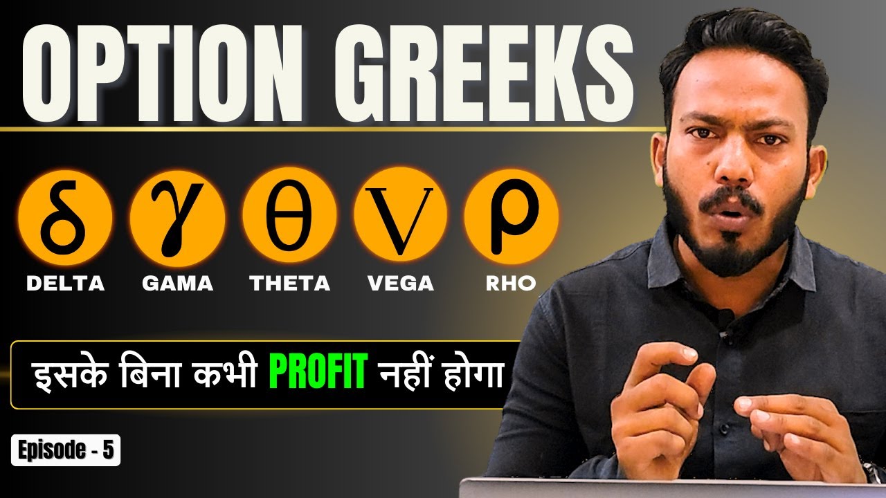 Option Greeks Explained - Delta, Theta, Gamma, Vega | Option Trading ...