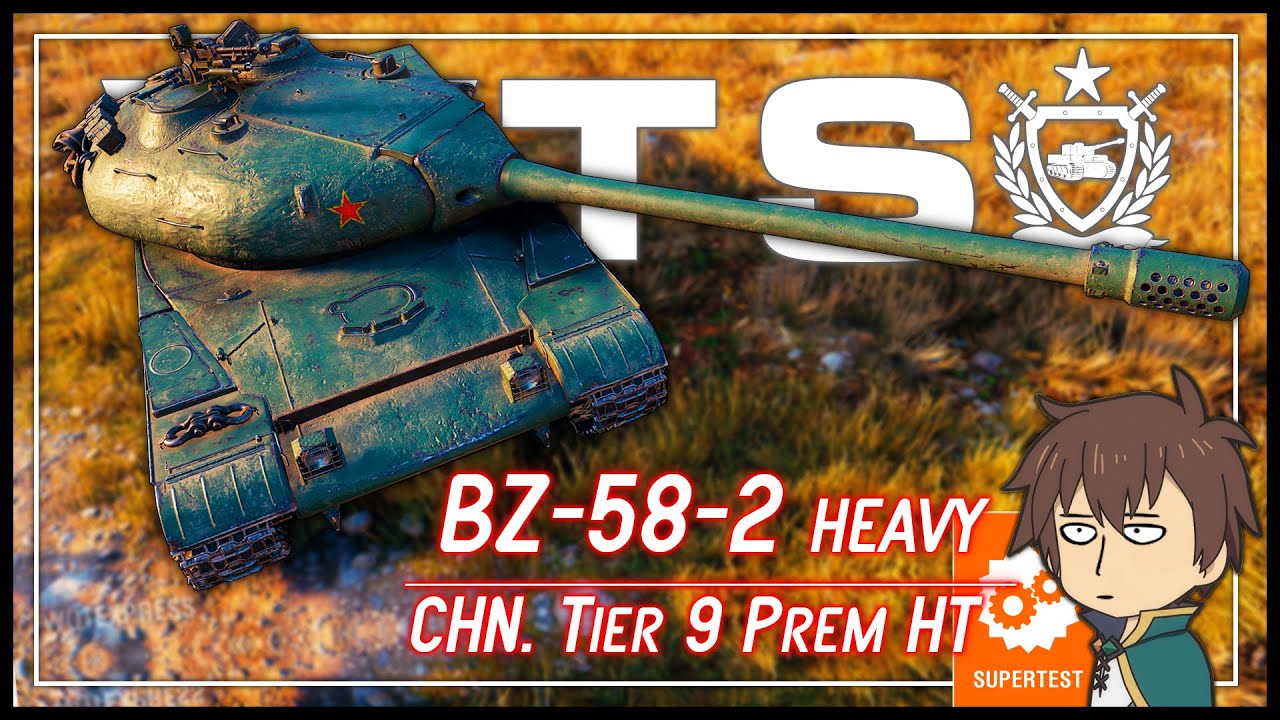 WTS is a "BZ-58-2" --- 𝑻𝒖𝒓𝒓𝒆𝒕 𝑻𝒉𝒊𝒆𝒇 𝑺𝒕𝒓𝒊𝒌𝒆𝒔 𝑨𝒈𝒂𝒊𝒏... || World of Tanks ...