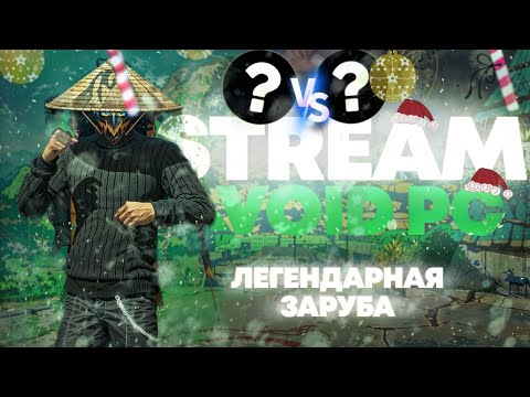 Rasvet Corps vs Palase