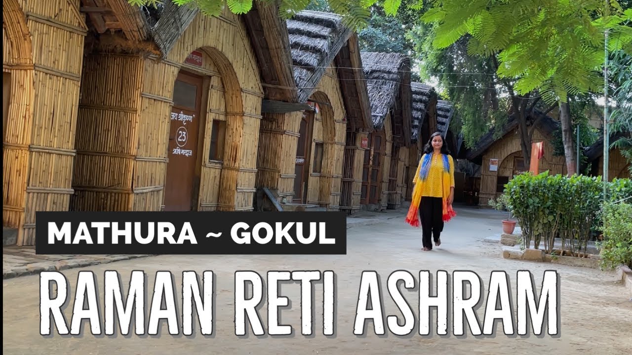 Raman reti ashram gokul | Gokul Mathura Tour | Gokul Travel Guide | रमन ...