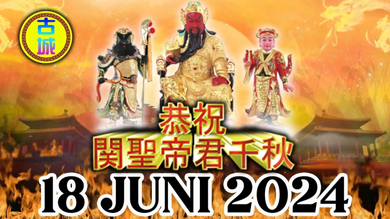 PERAYAAN ULTAH DEWA “KUAN SING TEI KUN" 18 JUNI 2024 DI LING KANG KO ...