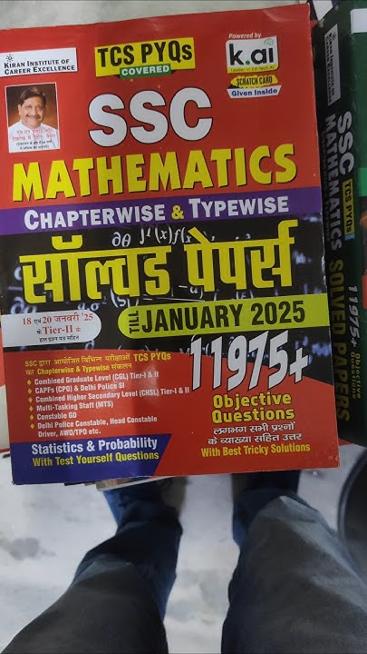 Kiran SSC Mathematics Till January 2025 11975+ objective Questions - YouTube