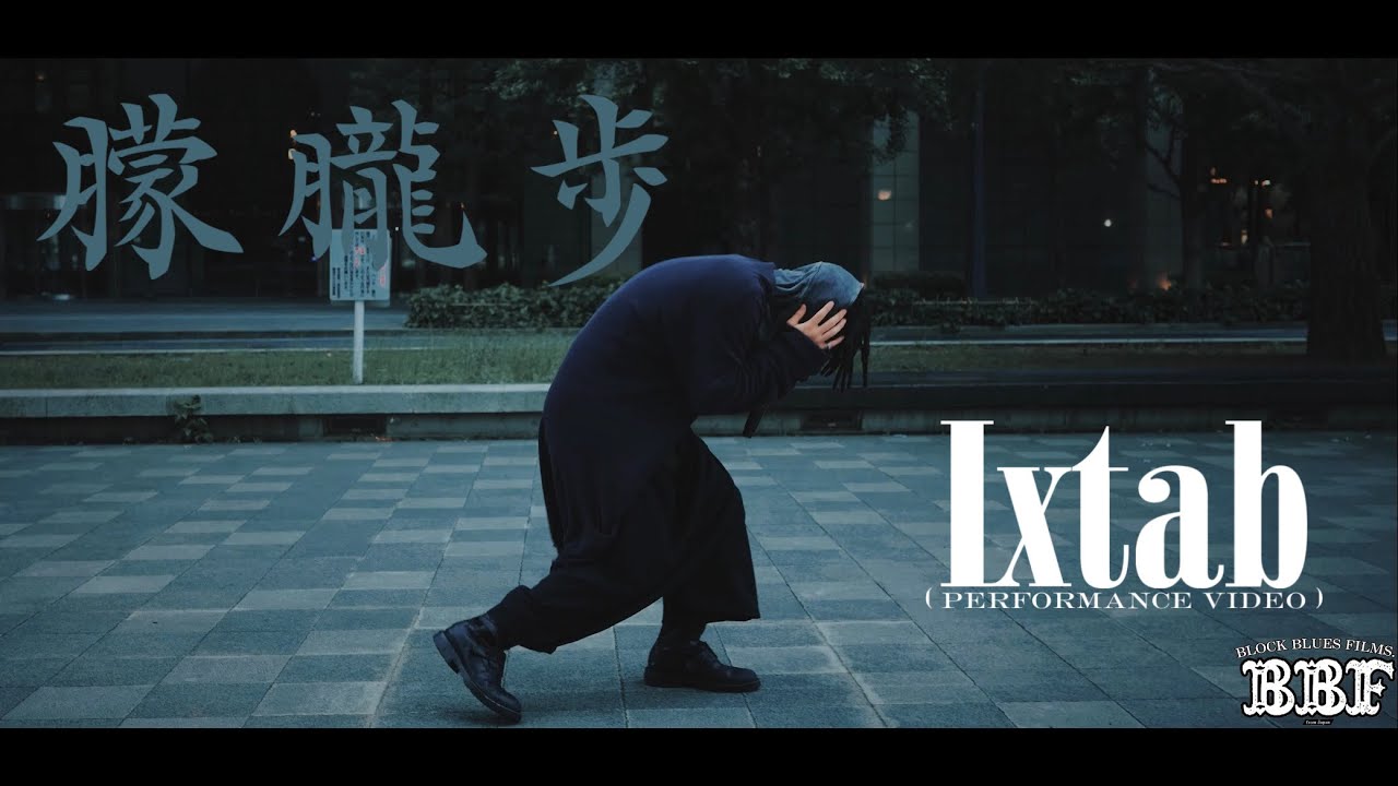 Ixtab - 朦朧歩 ( Performance Video ) - YouTube