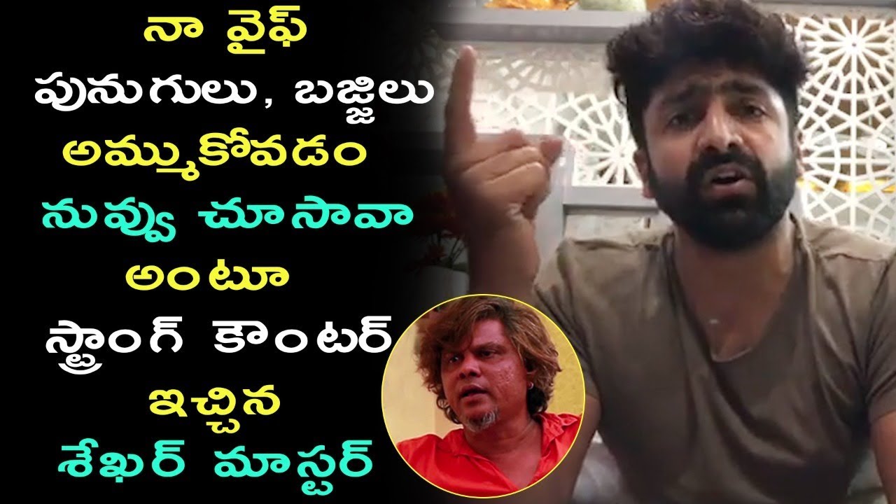 Sekhar Master Strong Counter To Rakesh Master | Dhee 10 Sekhar Master ...