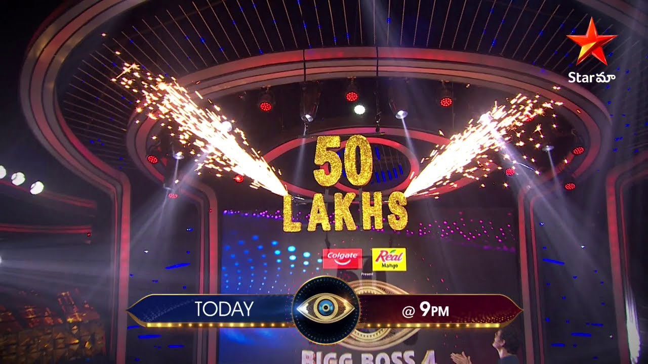 50 Lakhs prize money dakkinchukunte reactions ila untayi 😀 # ...