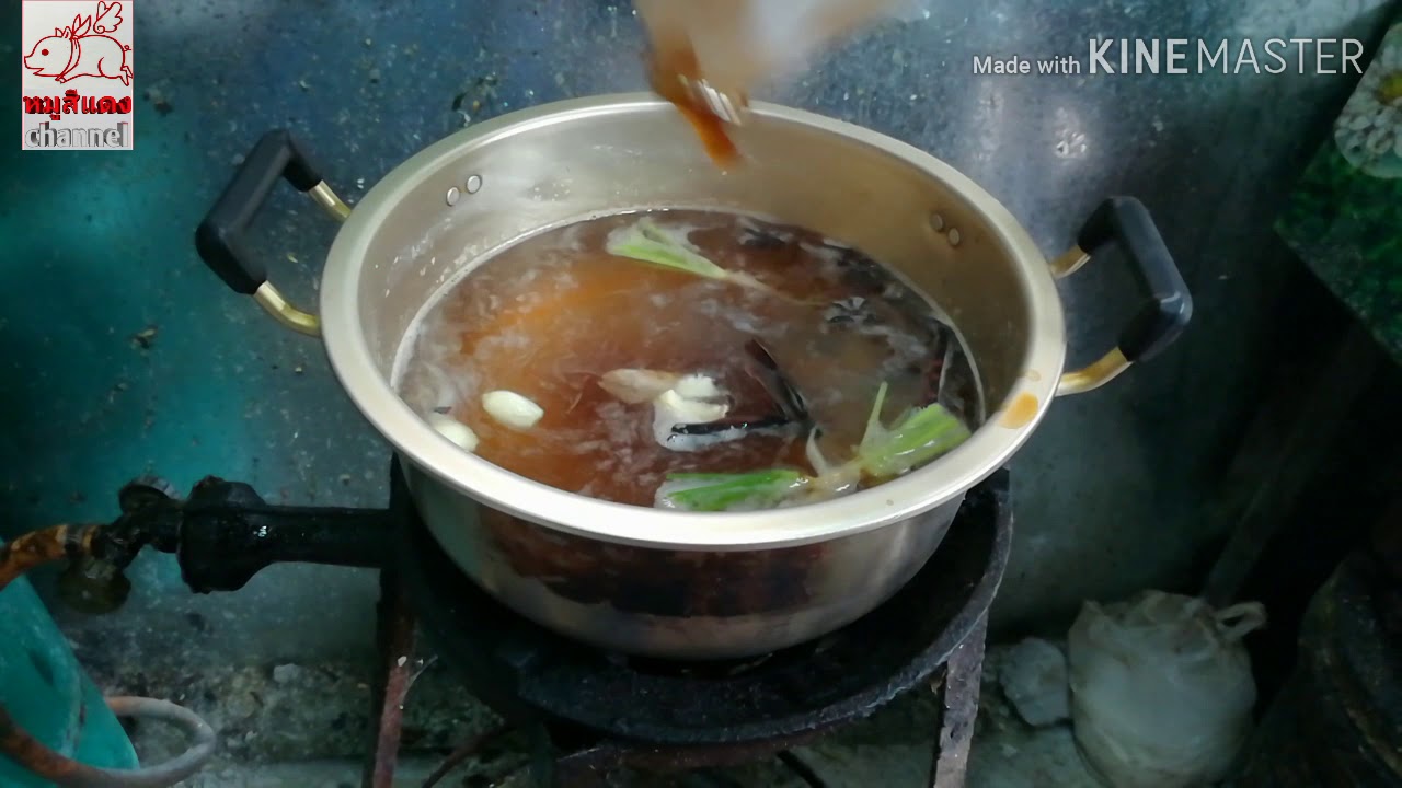 ต้มเนื้อสูตรโบราณแบบง่ายๆ - YouTube