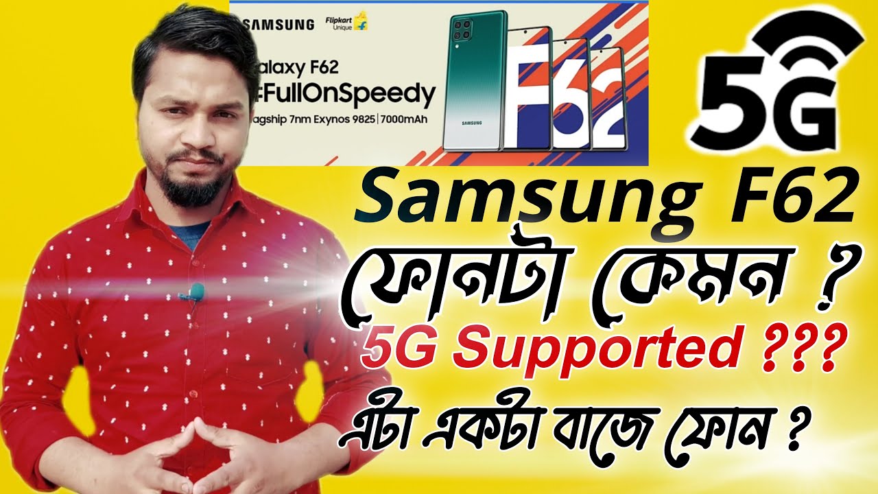 Samsung #FullOnSpeedy F62 5G Supported Exynos 9825 Snapdragon Reame X7 ...