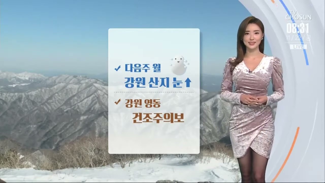 Hwang Mina - YouTube