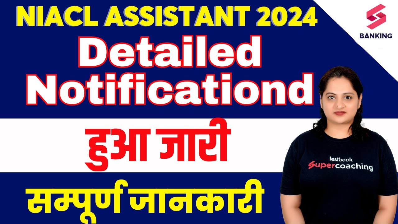 NIACL Assistant detailed Notification 2024 Out | NIACL Assistant Salary ...