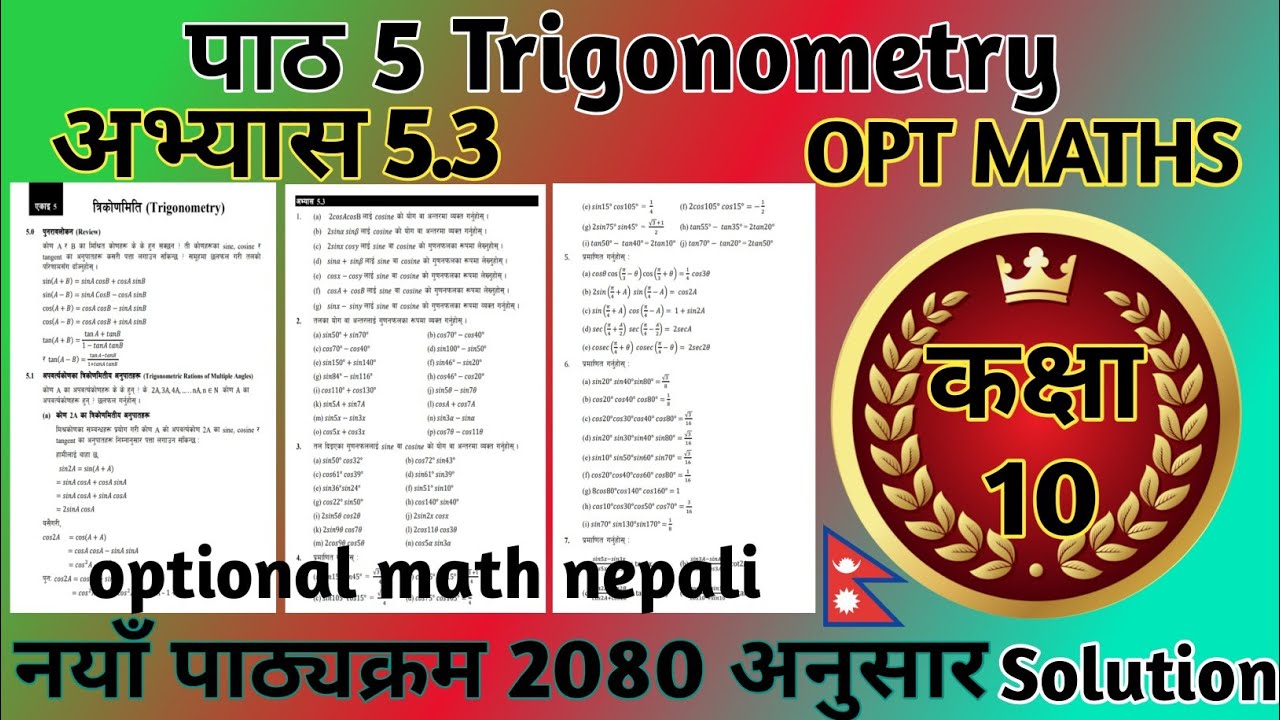 Class 10 Opt Math Chapter Trigonometry Exercise 5.4 solution # ...