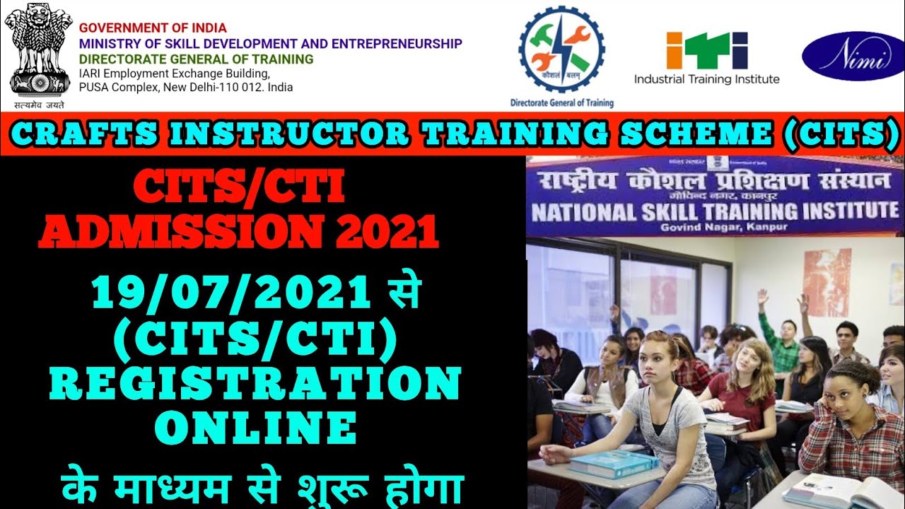 CITS admission 2021 starts online apply now || CTI form online apply ...