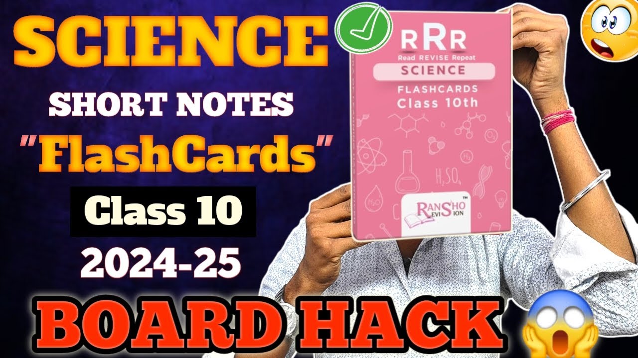 😲Science "FlashCards" Class 10 Board Exam || 2024-25 🔥Last Minute ...