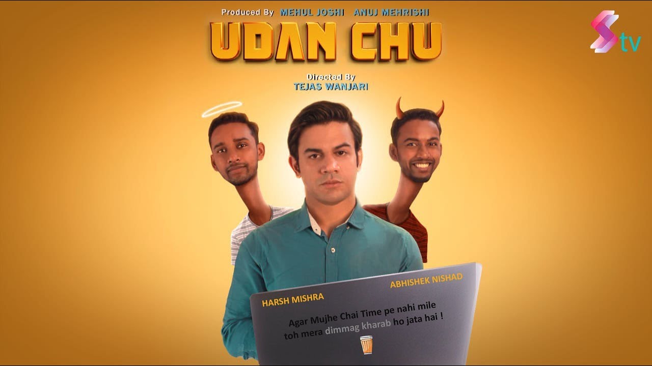 Udan Chu Short Film (2023) #shortfilm @SudoShortsTv - YouTube
