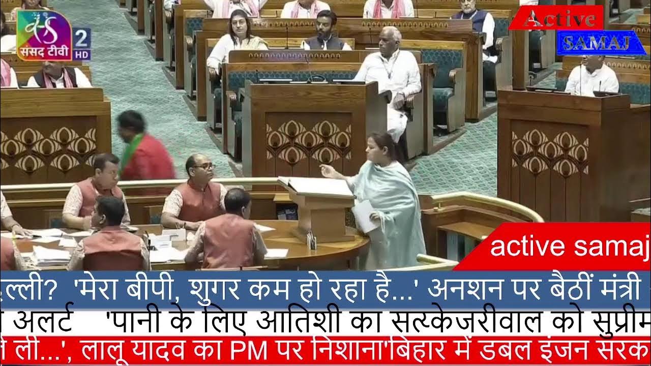 LIVE: PM Modi and Newly-elected MPs, takes oath |First Parliament Session Of 18th Lok Sabha ...