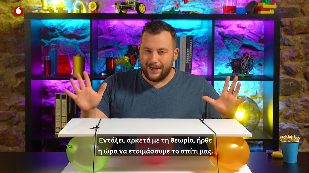 Φτιάξε τη δική σου σεισμική τράπεζα - YouTube