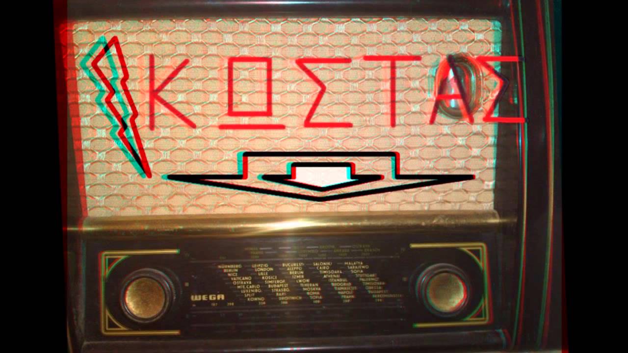 ΤΖΙΝΑΣ ΑΝΤΩΝΗΣ ΕΝΑ ΣΠΙΡΤΟ ΑΝΑΜΕΝΟ - YouTube
