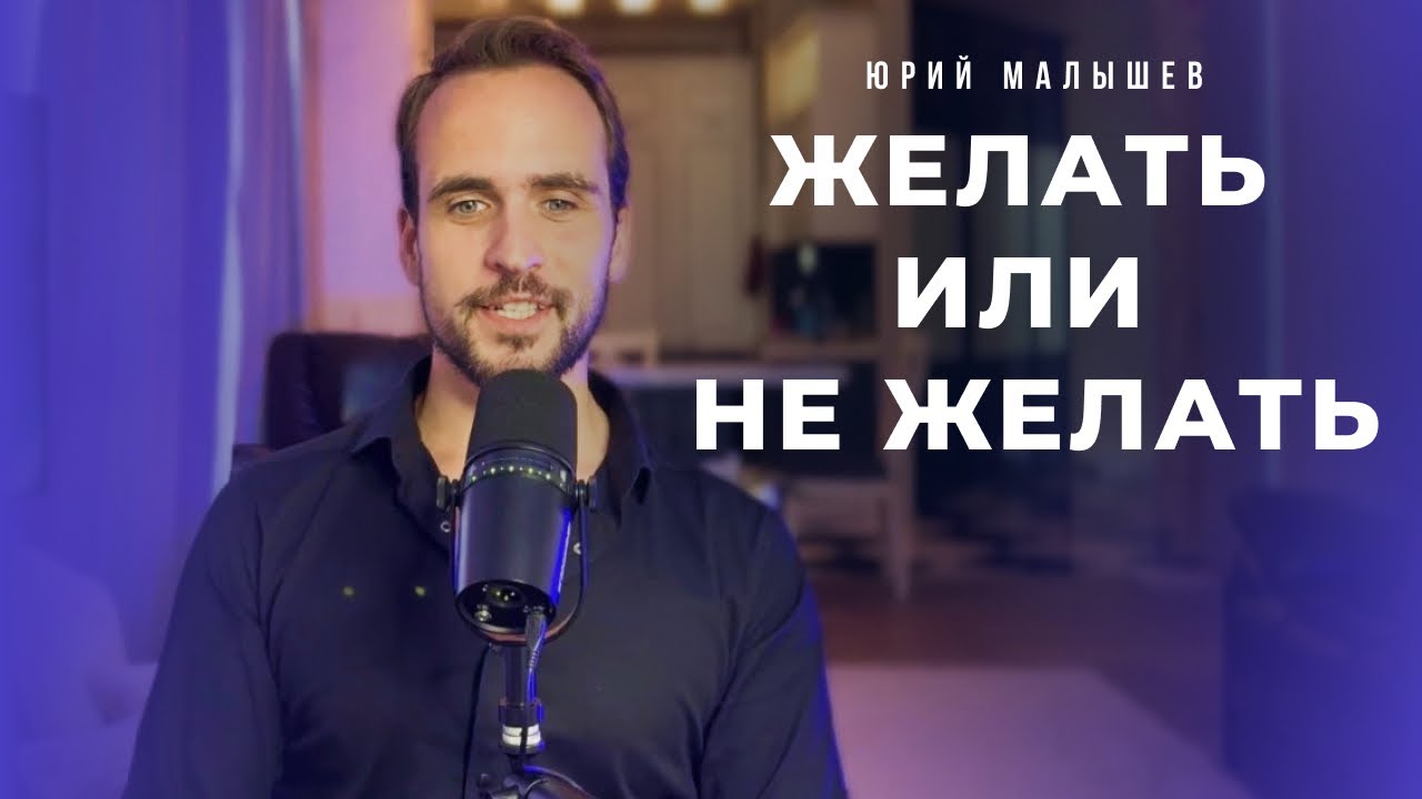 Простой путь к изобилию без нужды и страданий Youtube