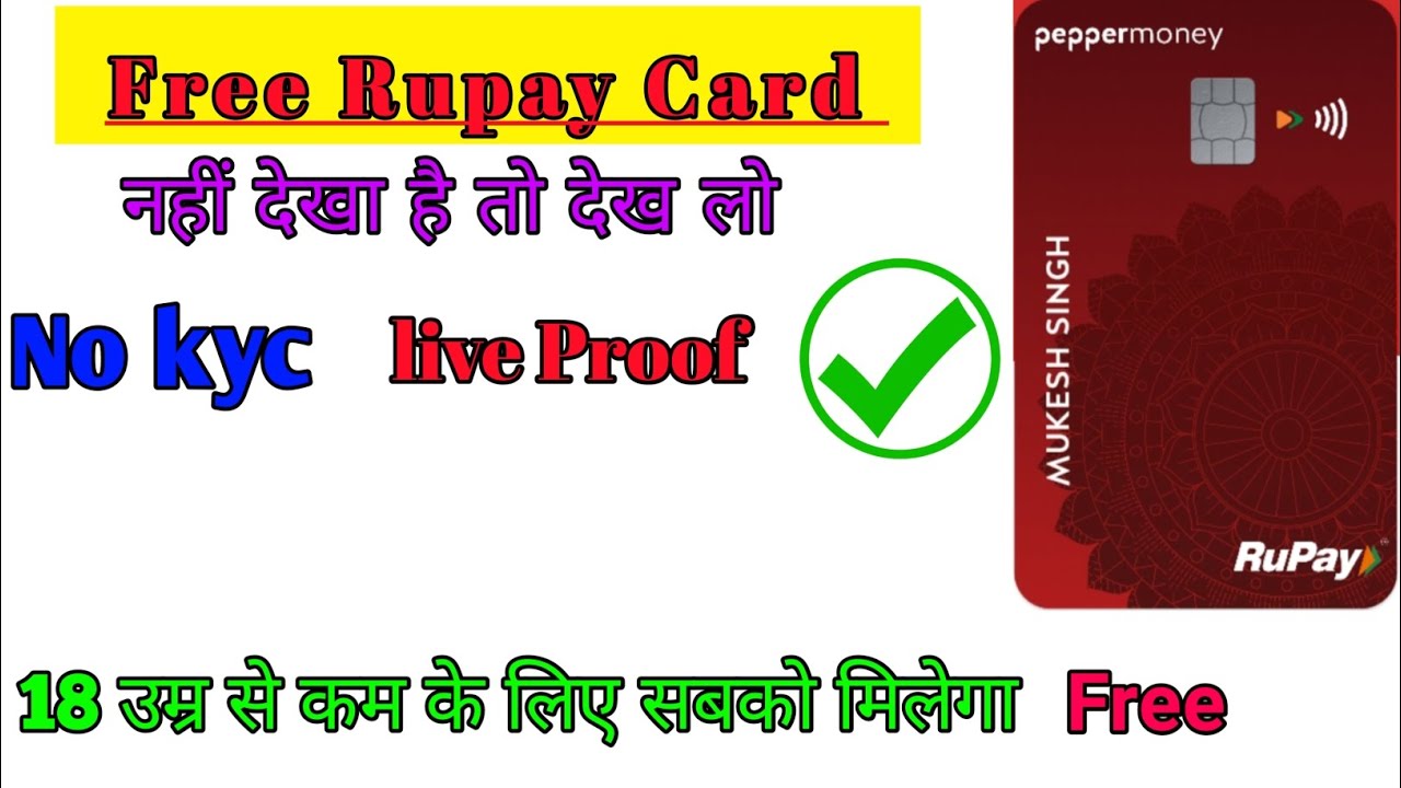Pepper money rupay credit card kaise milega| how to get rupay credit ...