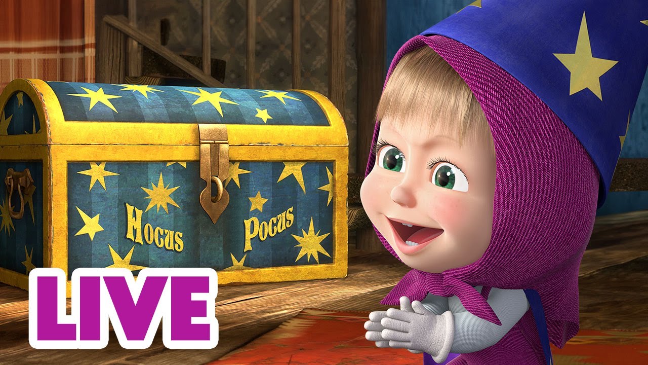 🔴 LIVE! Masha dan Beruang 👧🐻 Berlatih Sulap 🧙🪄 Kartun anak-anak 🎬 Masha ...