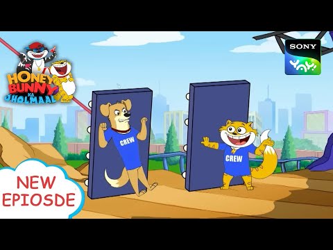 हनी बनी ऊह आउच | Funny videos for kids in Hindi | बच्चों की कहानियाँ | हनी बन्नी का झोलमाल