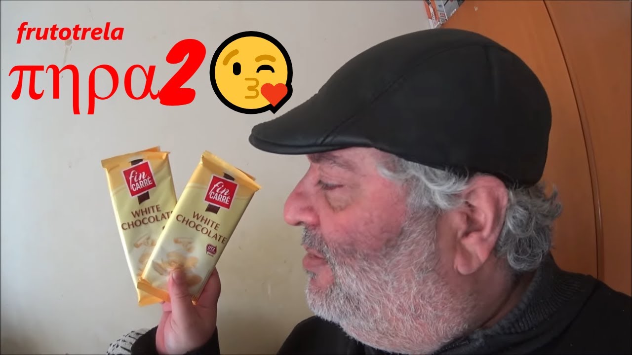 Μολις γυρισα απ το γερμαναρα της Δυτικης Θεσσαλονικης! - YouTube