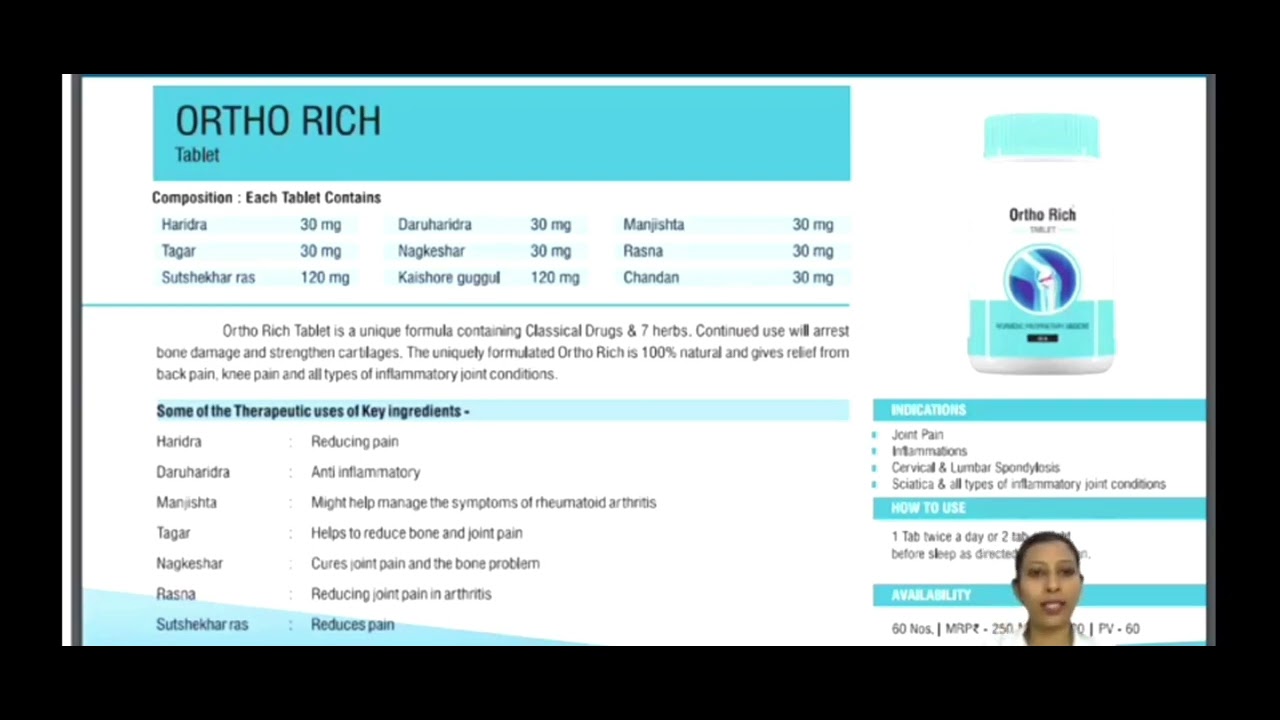 #sunedge Ortho Rich Tablet Product Information - YouTube