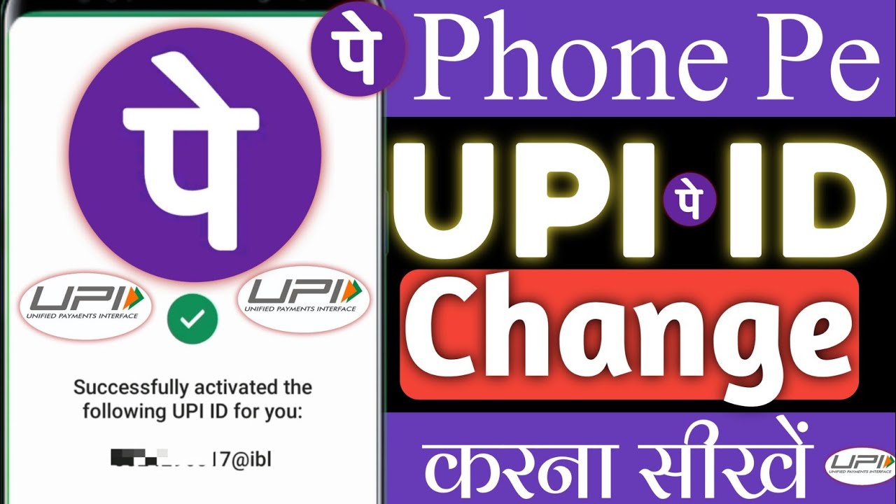 Phone Pay UPI ID Change Kaise Kare // How To Chenge Phone Pay UPI ID ...