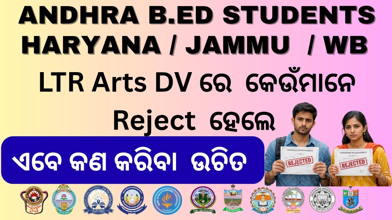 LTR Art's DV Rejection Reasons #andhra #jammu #Kurukhetra - YouTube
