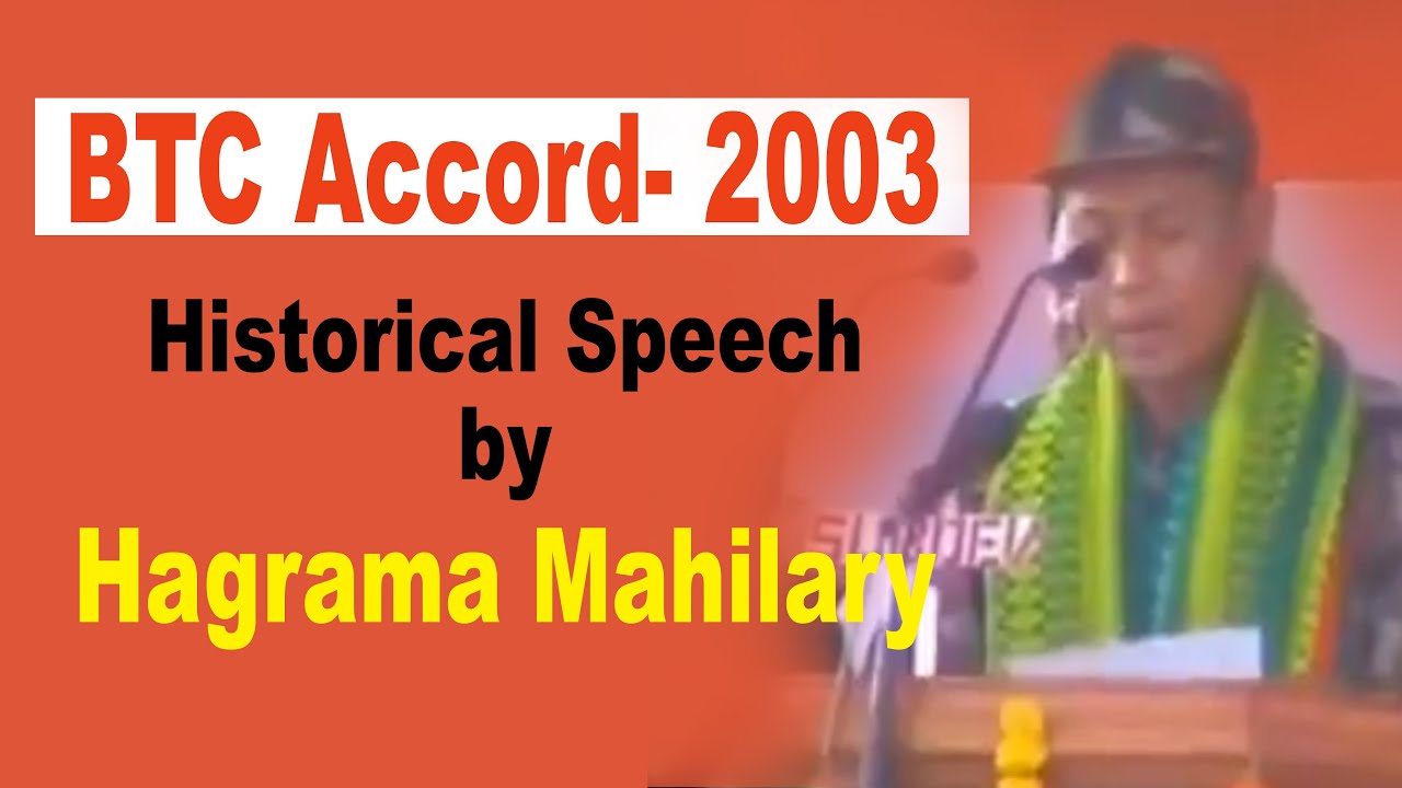 Historical Speech by Hagrama Mahilary after sign BTC accord on 2003 ...
