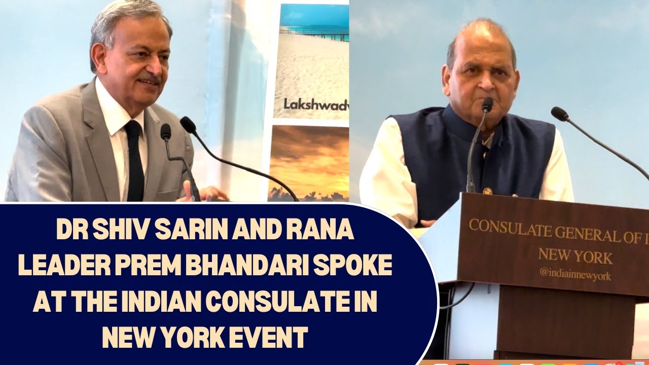Dr Shiv Sarin and RANA leader Prem Bhandari spoke at the Indian ...