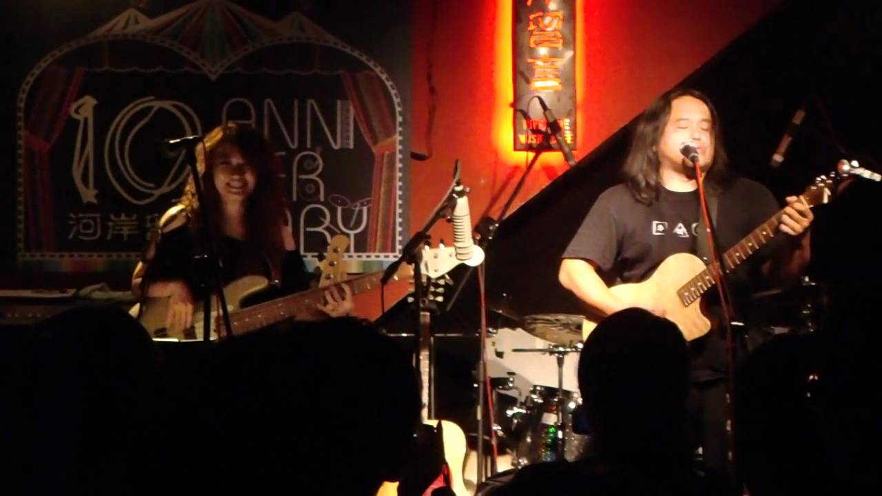 20110901 [小河岸] BABA BAND 爸爸大辦桌 Manifune 真荷舟 + BASS阿立 - YouTube Music