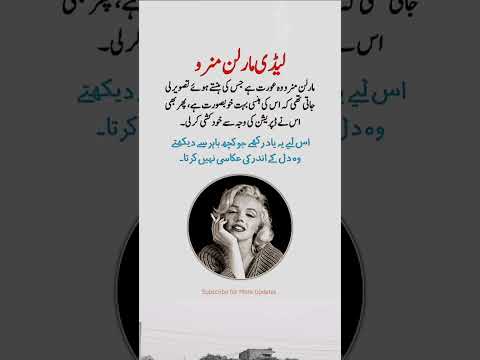 Deep Line 🥀💥❤️‍🩹 | Urdu Shayari | WhatsApp Status#danaijohar #1millionaudition #aesthetic