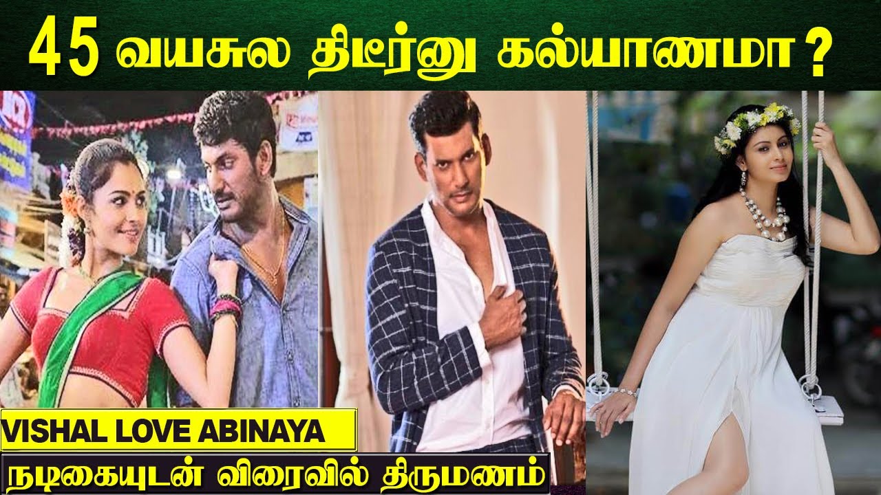 Vishal காதலிக்கும்😍 நடிகை இவங்க தானா விரைவில் திருமணமா? - Vishal Marriage | Abinaya | Poojai ...