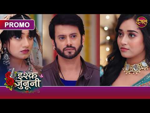 Ishq Junooni | Kya Guru Ke Naam Ki Haldi Aur Mehendi Ruhaani Ko Hi Lagegi? | Dangal TV