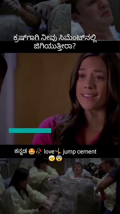 girl gk adda love story | kannada motivational story for all students | gk girl adda #shorts ...