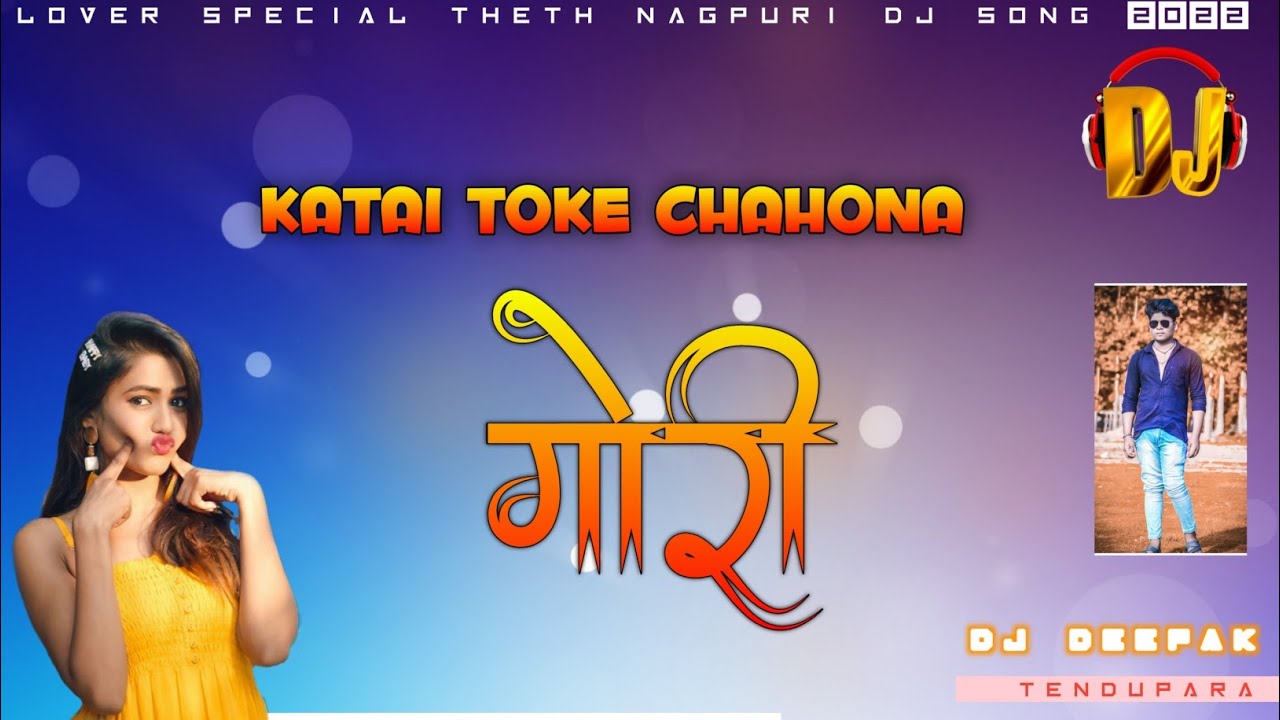 ️new Theth Nagpuri Song 2022 Dj ️ New Theth Nagpuri Tapa Tap Mix 2022