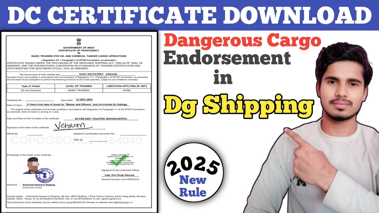 How To Download DC Certificate 📜 | Director General of Shipping 🚢 ...