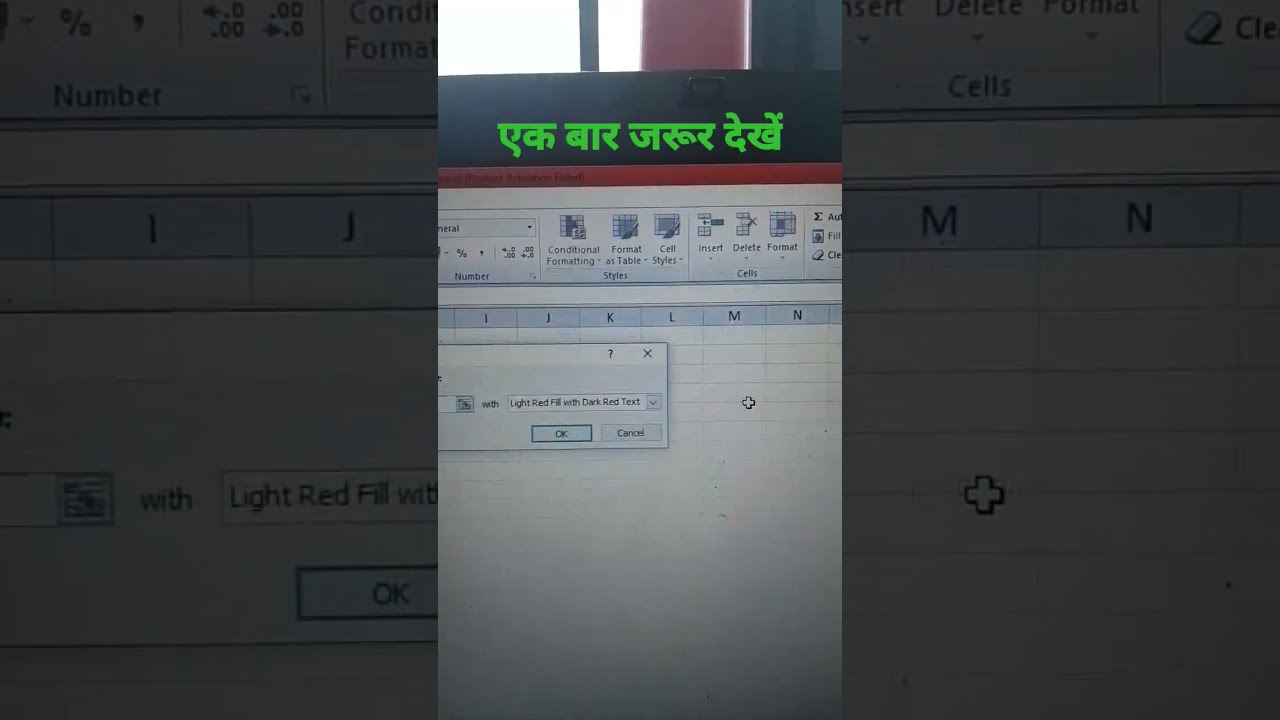 Excel Conditional Formatting Equal Rule In Hindi vairalvideo Excel Conditional Formatting Equal Rule In Hindi vairalvideo