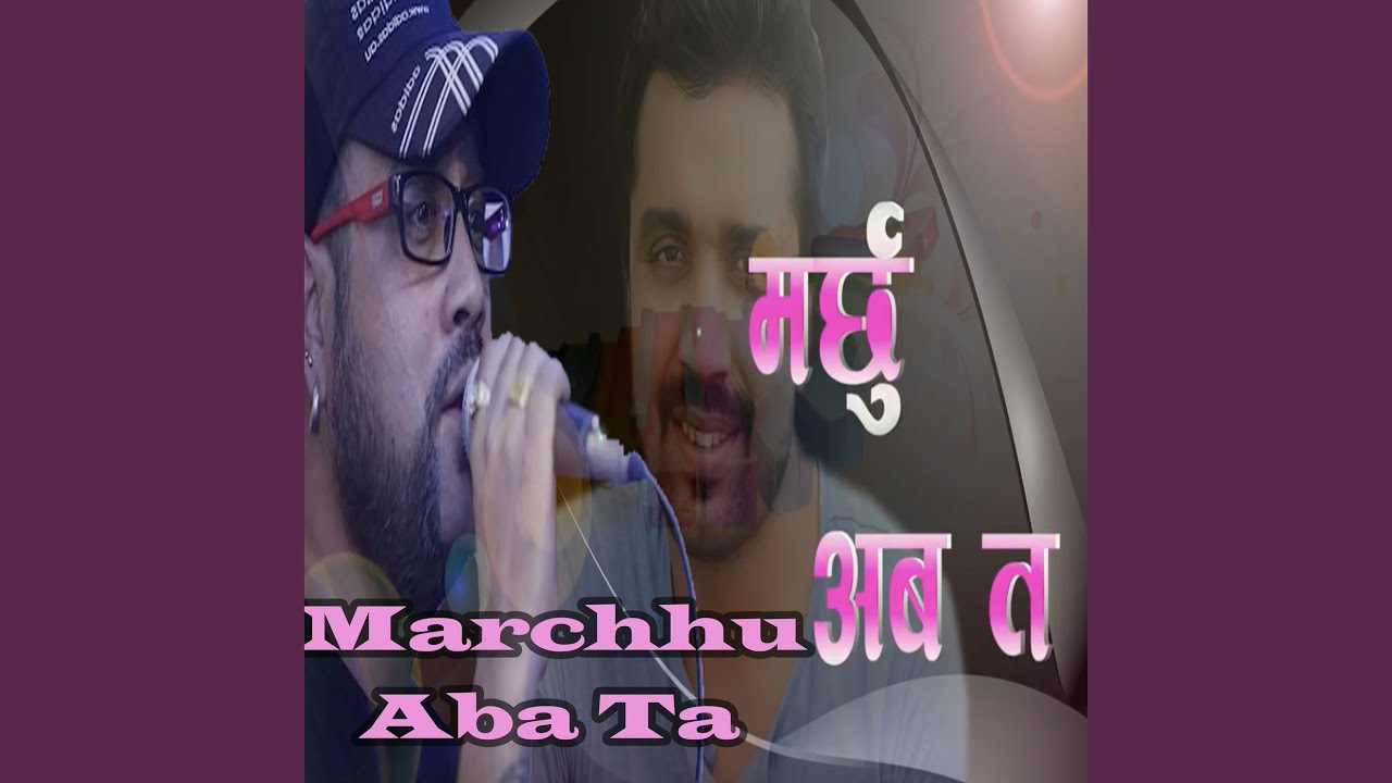 Marchhu Aba Ta - YouTube
