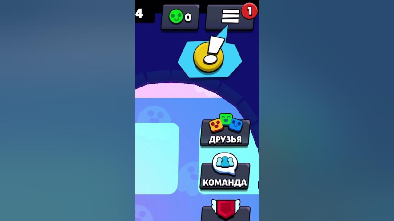 НОВЫЙ ПИН КЛОУНА В БРАВЛ СТАРС: КАК ПОЛУЧИТЬ? BRAWL STARS #shorts # ...