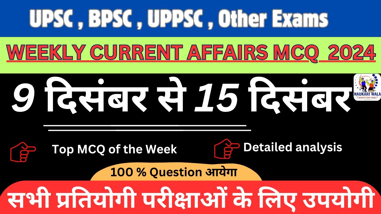 Weekly Current Affairs MCQ Series | December 2024 Week 3 Current ...